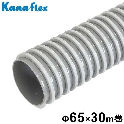 カナフレックス ダクトホース ダクトEE型 Φ65×30m巻 DC-EE-065-T (2-1/2インチ) [排気ホース 送風ホース] : ミナトワークス - 通販 - Yahoo!ショッピング