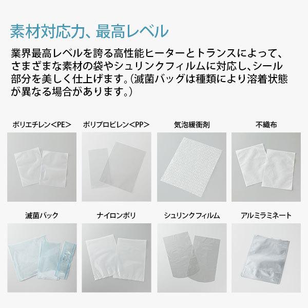 石崎電機製作所 シーラー 卓上タイプ(標準) 300mm NL-303J [梱包 ラッピング シール] : ミナトワークス - 通販 - Yahoo!ショッピング