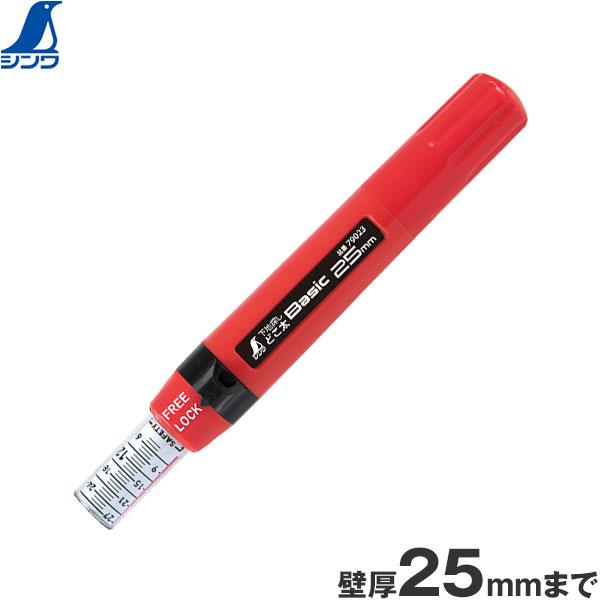 シンワ（工具） シンワ測定 下地探し どこ太 Basic 79023 25mm : ミナトワークス - 通販 - Yahoo!ショッピング