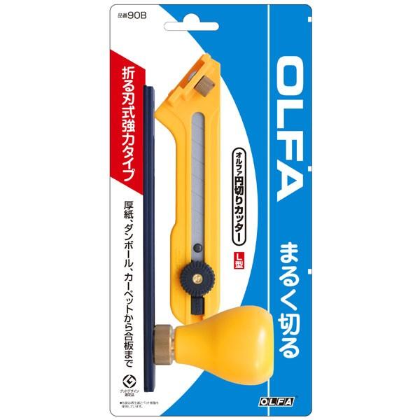 オルファ(OLFA) 円切りカッターL型 (90B/103.5×184.5×135.5) [文房具/事務用品/切断工具/工作/円形] : mt-0022774 : ミナトワークス - 通販 ...