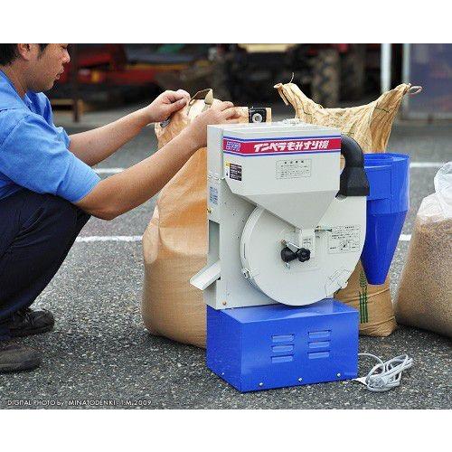 大竹製作所 インペラ籾すり機 FC2R (1〜2俵/時) [オータケ もみ 大竹製作所 インペラ籾すり機 FC2R (1〜2俵/時) [オータケ もみ