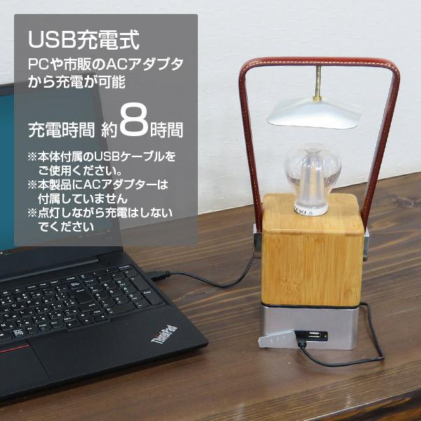 M.O.L 充電式LEDランタン MOL-L410 (レザーハンドル／最大400lm) [MOL