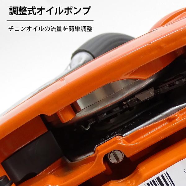 ハスクバーナ（Husqvarna） エンジンチェンソー 353 18RT (18インチ／H25 72dl／51.7cc) [9651 697 18 Husqvarna チェーンソー ...