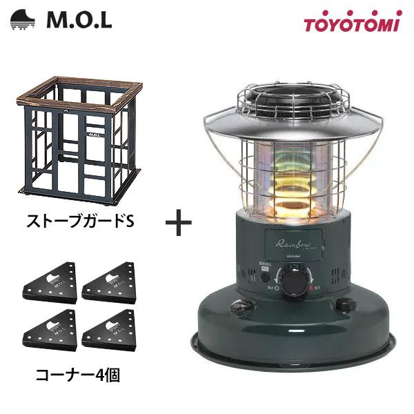トヨトミ 石油ストーブ RL-25M(G)＋M.O.L ストーブガード S MOL-X401＋コーナー4個セット [TOYOTOMI 灯油ストーブ 対流型] :mt-0025589:ミナト ...