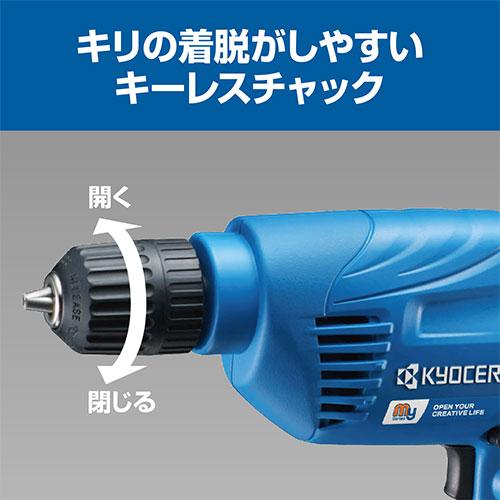 KYOCERA 京セラ MD-12R ドリル 641550A [KYOCERA リョービ RYOBI 木工穴あけ 鉄工穴あけ 家具組立] : ミナトワークス - 通販 - Yahoo!ショッピング