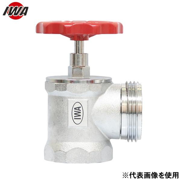 岩崎製作所 認定合格品 ネジ式 消火栓 散水栓 バルブ 06N6590B (65A×90°) [消防 防災 ネジ式 散水栓 検定品] : mt-0028032 : ミナトワークス - 通販 ...