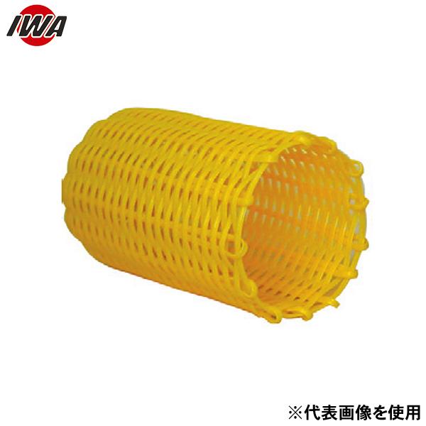 岩崎製作所 吸管用ストレーナー ポリカゴ布なし 16PK075P (65A/75A) [消防 防災 ポンプ ストカゴ ガイドロープ] : ミナトワークス - 通販 - Yahoo!ショッピング