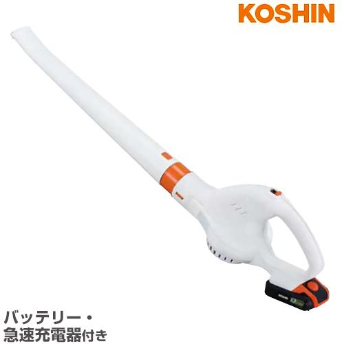 スマートコーシン 工進 充電式ブロワー SBL-1820 (18Vリチウムバッテリー) [コードレス 送風機 ブロワ] : ミナトワークス - 通販 - Yahoo!ショッピング