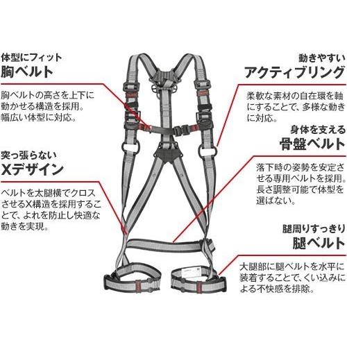 タジマ ハーネス AZ／軽量アルミ製 赤 Lサイズ AZAL-LRE 4975364261304 [フルハーネス] :mt-0034536:ミナトワークス - 通販 - Yahoo!ショッピング