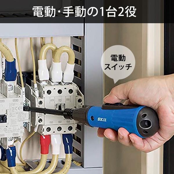 SK11 充電式デュアルドライバー DVC-DUO-37VN ブルー (USBケーブル+両頭ビット1本付き) [電動ドライバー 電気ドライバー] : ミナトワークス - 通販 - Yahoo ...