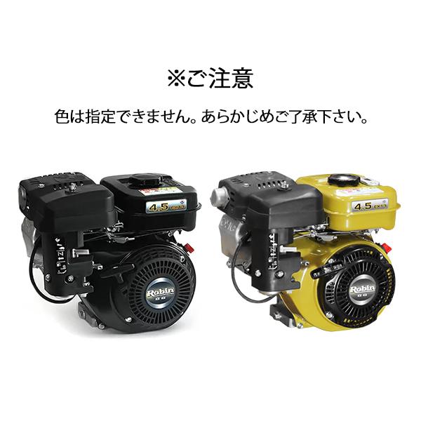 ロビン OHCガソリンエンジン EX13D (直結型/最大4.3HP ロビン OHCガソリンエンジン EX13D (直結型/最大4.3HP