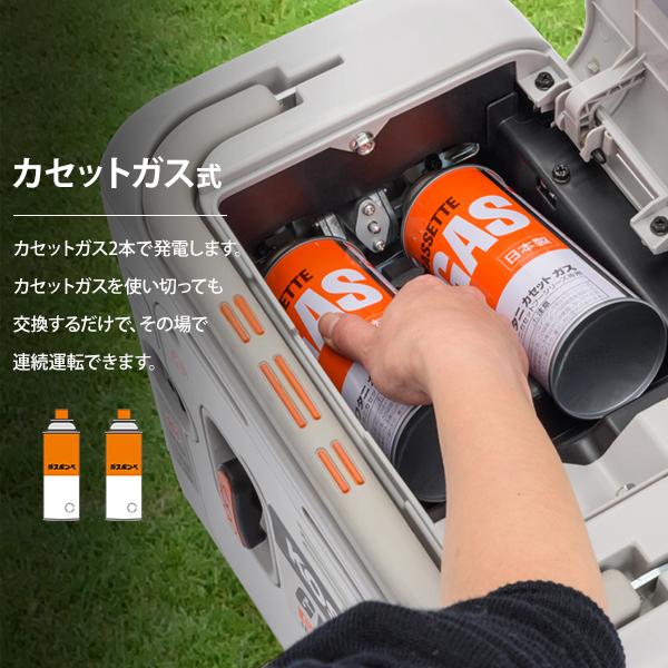 工進 カセットガス式 インバーター発電機 GV-9ig+延長コード10mセット [ポータブル発電機 正弦波 非常用 アウトドア キャンプ 防災 停電 静音 ガスボンベ] : ミナトワークス ...