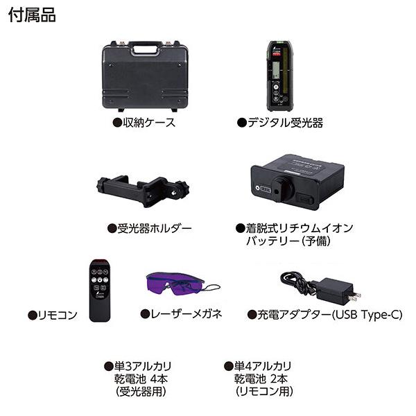 シンワ測定 スピニングレーザー HG HV-3レッド 受光器付 70848 : s04-0070848 : ミナトワークス - 通販 ...