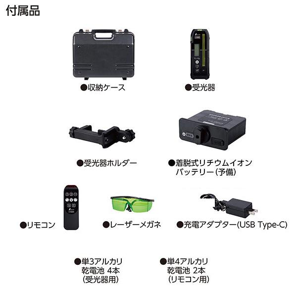 シンワ測定 スピニングレーザー HG HV-3グリーン 受光器付 70849 : s04-0070849 : ミナトワークス - 通販 ...