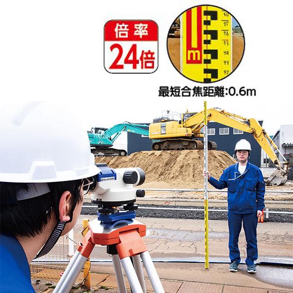 シンワ（工具） シンワ測定 オートレベル SA-24A 球面脚頭式三脚付 76653 4960910766532 [レーザー 光学機器] : ミナトワークス - 通販 - Yahoo!ショッピング