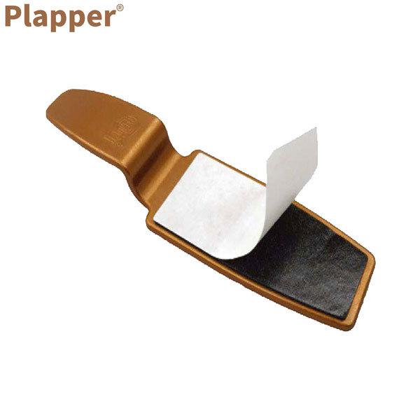 第一精工舎 Plapper 便座持ち上げレバー C-02P [プラッパー 銅 抗菌 殺菌 ウイルス 感染対策 新型コロナ] : ミナトワークス - 通販 - Yahoo!ショッピング