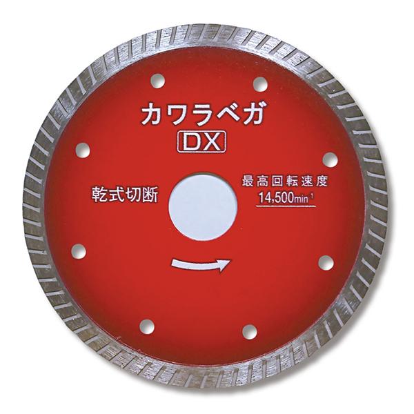 呉英 GOEI カワラベガDX 105D 2394 [ダイヤモンドカッター] : ミナトワークス - 通販 - Yahoo!ショッピング
