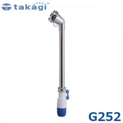 タカギ 散水ノズル メタルシャワーSR＋手元コック付 G252 (適合ホース:内径12mm〜15mm) : takagi-g252 : ミナトワークス - 通販 - Yahoo!ショッピング
