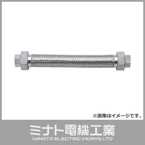 NFK ユニオン無溶接式フレキ ALLSUS304 25A×500L NK11325500 [NK113-25-500][r20][s9-020] : ミナトワークス - 通販 - Yahoo ...