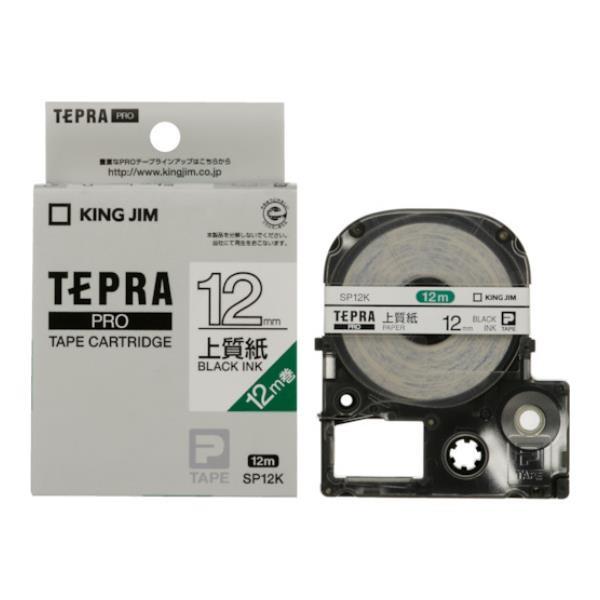 キングジム テプラPROテ-プカ-トリッジ 上質紙 SP12K [SP-12K][r20][s9-010] : tr-3041000 ...