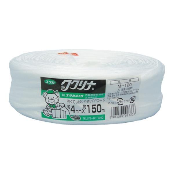 ユタカ 荷造り紐 PPコード 4mm×150m M120 [M-120][r20][s9-010] : ミナトワークス - 通販 - Yahoo!ショッピング