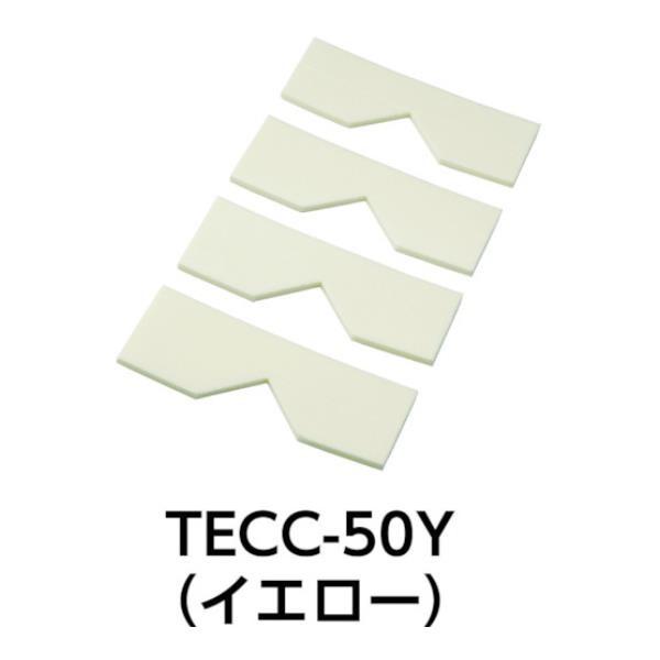 TRUSCO エッジクッションテープ コーナー用4枚入 イエロー TECC50Y 4枚入 [TECC-50Y][r20][s9-010 ...