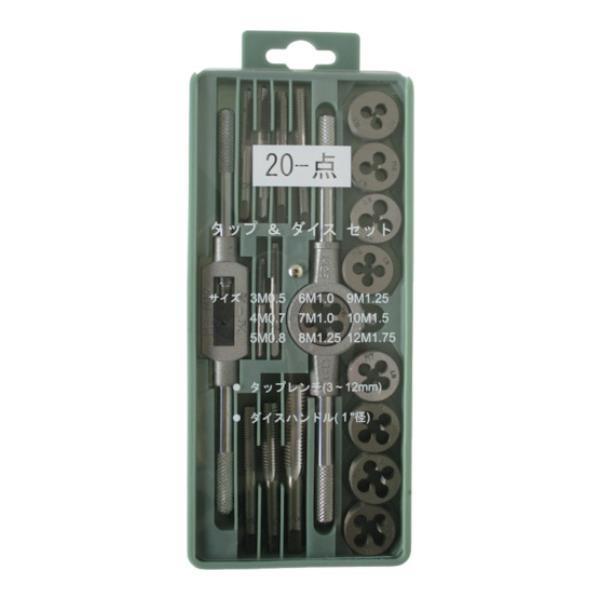 ライト タップダイスセットLT-20B LT20B [LT-20B][r20][s9-020] : tr-7512970 : ミナトワークス ...