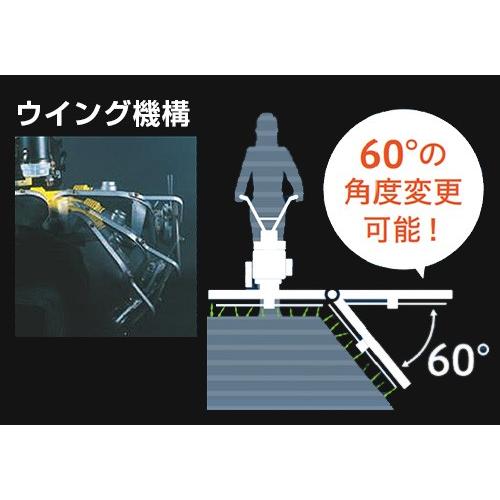 イセキアグリ 自走式草刈機 ウイングモアー WM634/M (二面あぜ草刈機) [オーレック イセキ 自走モアー 草刈り機 歩行型 2面畦草刈機] :WM624A:ミナトワークス - 通販 ...