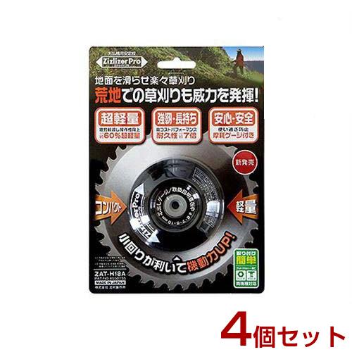 北村製作所 ジズライザープロ ZAT-H18A 4個セット (黒・ブラック) [草刈機 刈払い機 安定板 草刈り機用ディスクプレート] : ミナトワークス - 通販 - Yahoo!ショッピング