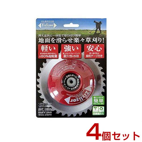 北村製作所 ジズライザー ZAT-H20A 4個セット (赤・レッド) [草刈機 刈払い機 安定板 草刈り機用ディスクプレート] : ミナトワークス - 通販 - Yahoo!ショッピング