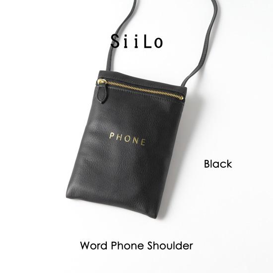 SiiLo / シーロ Word Phone Shoulder 51007 スマホショルダー スマホケース 牛革 日本製 : ミナトガワラヂヲ Yahoo!店 - 通販 - Yahoo!ショッピング