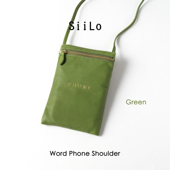 SiiLo / シーロ Word Phone Shoulder 51007 スマホショルダー スマホケース 牛革 日本製 : ミナトガワラヂヲ Yahoo!店 - 通販 - Yahoo!ショッピング