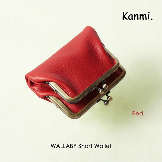 kanmi / カンミ ワラビー ショートウォレット WL22-30 : minatogawaradio Yahoo!ショップ - 通販 - Yahoo!ショッピング