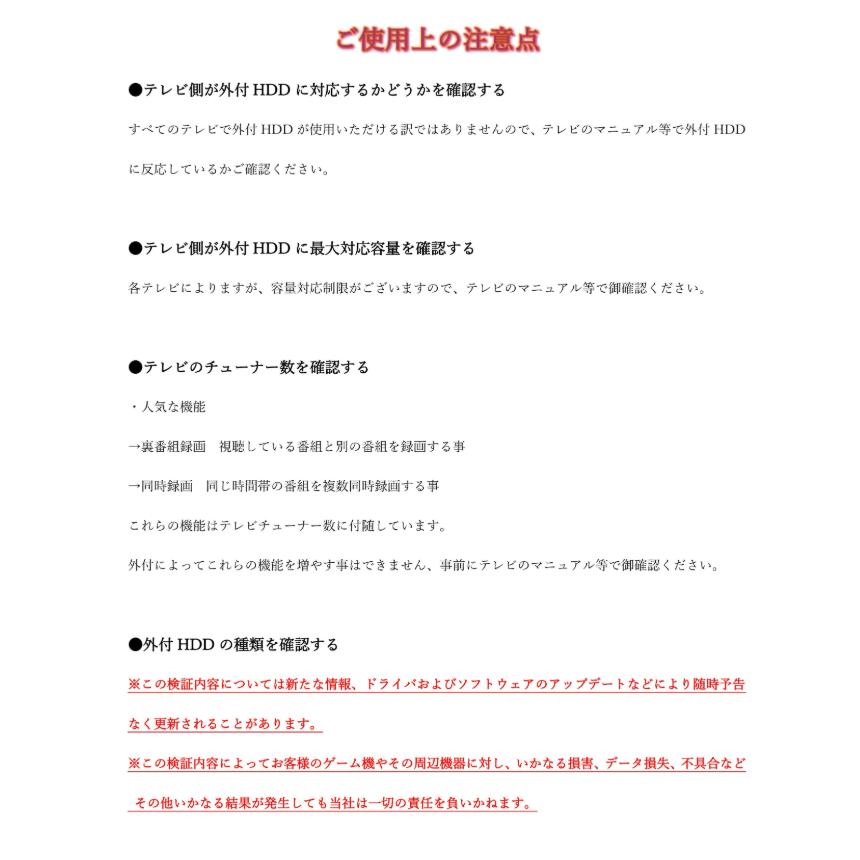 IRIE（FFF SMART LIFE CONNECTED） 外付けハードディスク 8TB MAL38000SA-T72 テレビ録画 データー保存 Windows10 USB3.0対応 FFF ...