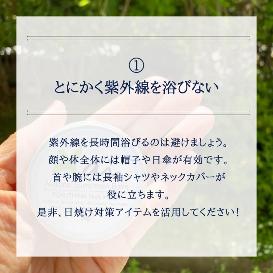 aiナチュラルサンスクリーンバーム25g（無香料） :ai-003:MIND PLUS - 通販 - Yahoo!ショッピング