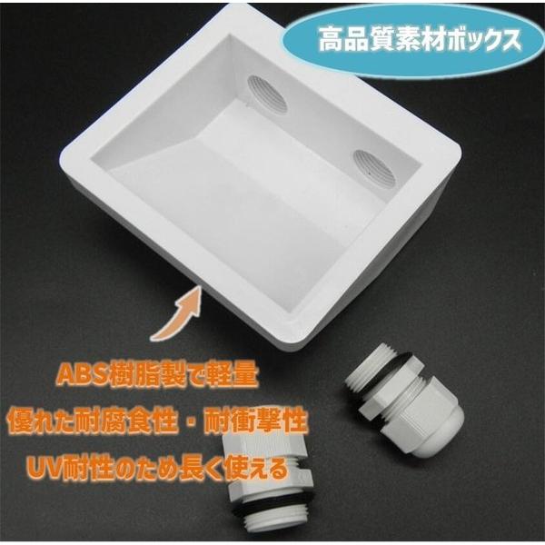 ソーラーケーブル 接続 セット ( 白 ボックス ／ シールテープ ) キャンピング カー ジャンクションボックス 防水箱 軽量 UV (送料無料)lvt-b86 :lvert-b86:輸入 ...