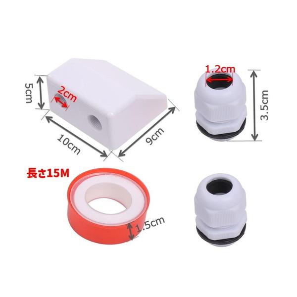 ソーラーケーブル 接続 セット ( 白 ボックス ／ シールテープ ) キャンピング カー ジャンクションボックス 防水箱 軽量 UV (送料無料)lvt-b86 :lvert-b86:輸入 ...
