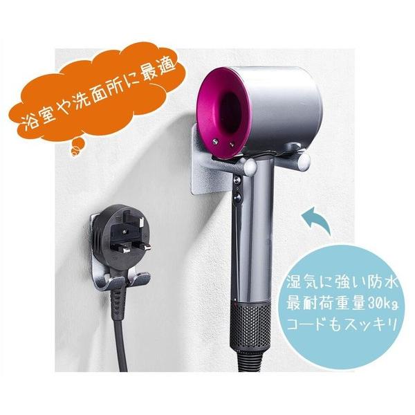 ドライヤーホルダー ドライヤースタンド ドライヤー収納 ダイソン 互換性あり 壁掛け はがせる 両面テープ付き 穴あけ不要 (送料無料)lvt-e29 : 輸入雑貨のお店 マインドワン ...