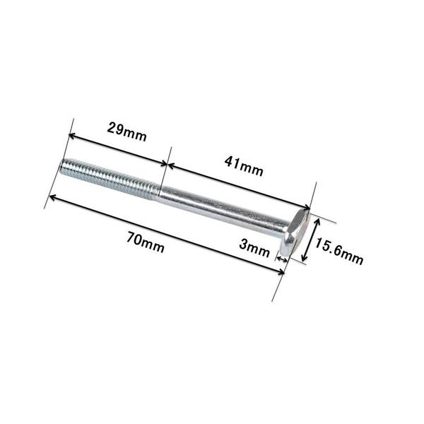 Tスロットトラック 専用 Tボルト M6 長さ70mm 19mm 15本 テーブルソー アクセサリー 大工ツール ワークテーブル Tトラック (送料無料)lvt-f58 :lvert-f58 ...