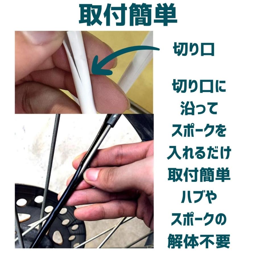 スポーク ガード バイク ホイール 長さ24cm 72本入り ブラック ドレスアップ スポークスキン スポークラップ カバー (送料無料)lvt-h77 :lvert-h77:輸入雑貨のお店 ...