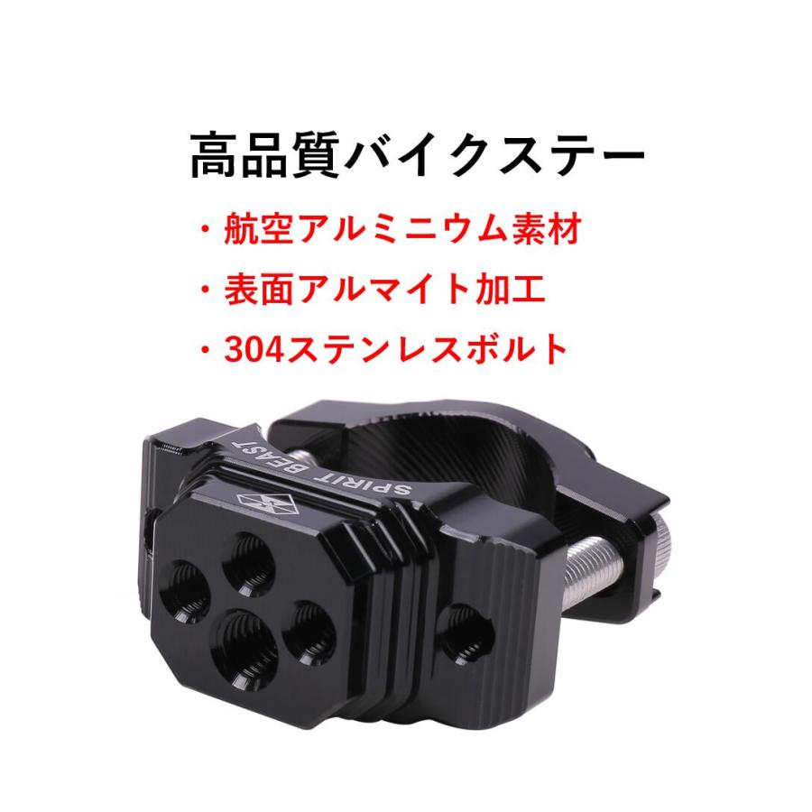 バイク 汎用 ブラケット パイプ径 18mm‐32mm 高品質 アルマイト仕上げ 取付工具 ステー パイプ クランプ ライト (送料無料)lvt-k45 :lvert-k45:輸入雑貨のお店 ...