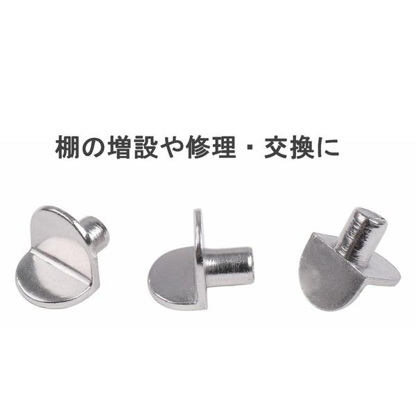 キャビネット棚 用 差し込みタイプ 棚ダボ 100個セット 棚受金具 棚受け ピン シェルフサポートピン タボ 収納ボックス 棚 (送料無料)mmk-o36 :mmoka-o36:輸入雑貨のお ...