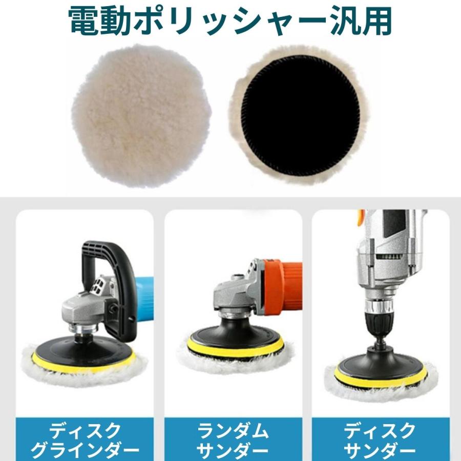 (3個セット)研磨 仕上げ 羊毛 ウール バフ マジック 式 ポリッシャー グラインダー 125mm (送料無料)mmk-t07 : 輸入雑貨のお店 マインドワン - 通販 - Yahoo ...