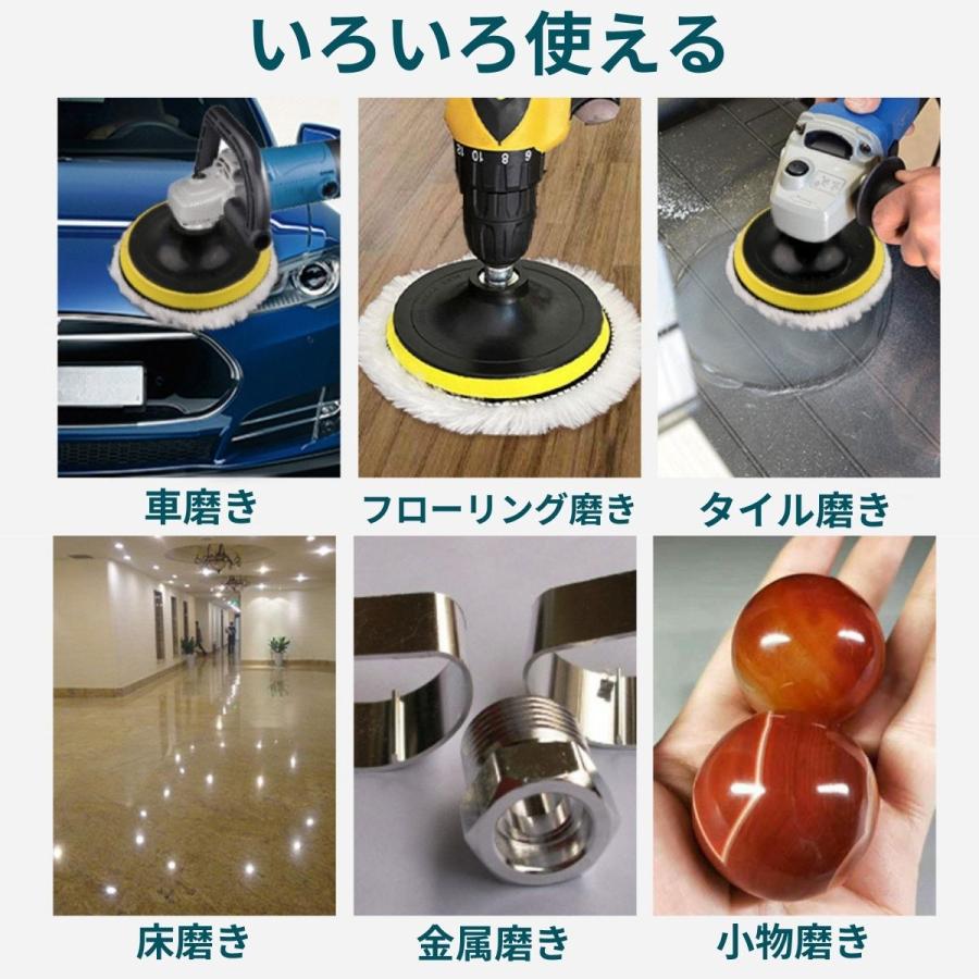 (3個セット)研磨 仕上げ 羊毛 ウール バフ マジック 式 ポリッシャー グラインダー 125mm (送料無料)mmk-t07 : 輸入雑貨のお店 マインドワン - 通販 - Yahoo ...