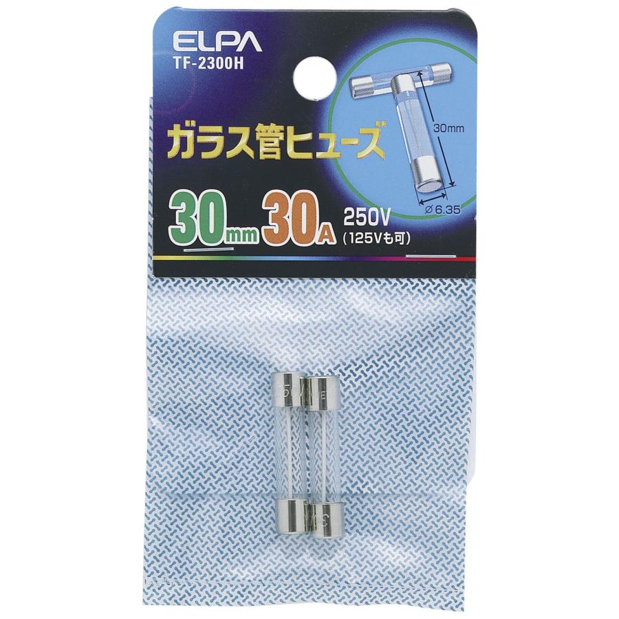 エルパ(ELPA) ガラス管ヒューズ 配線 ヒューズ 250V/30A 30mm φ6.35 2個入 TF-2300H : ミンズストア - 通販 - Yahoo!ショッピング