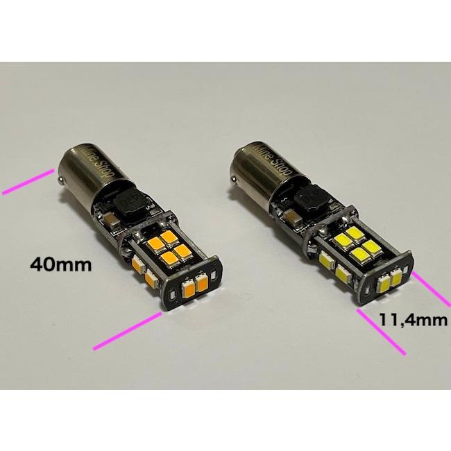 みね商店 BAY9S(H21W) 120°ピン角違い／Power 3020LED(14pcs) 400LM／CANBUS キャンセラー内蔵／2 ...