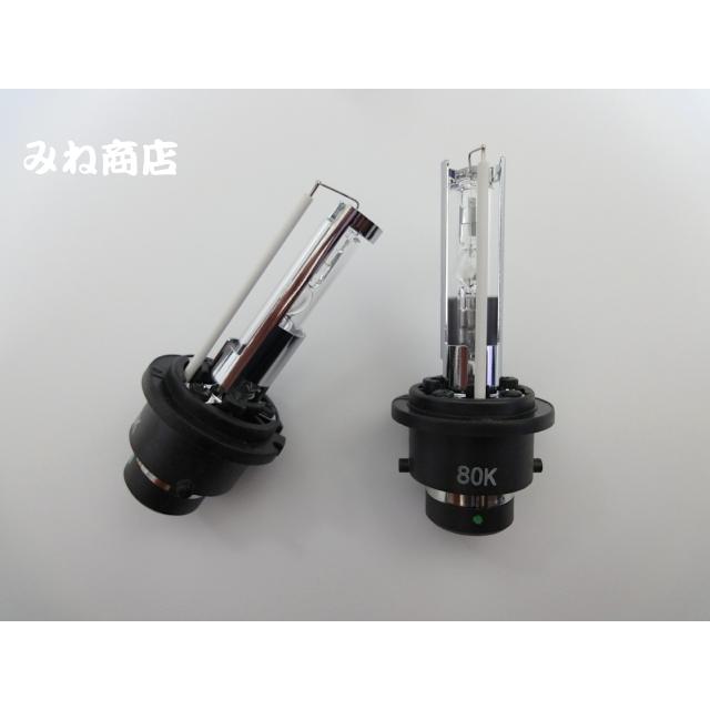 ポルシェ ケイマン・ボグスター（987）★日本製★純正交換HIDバルブ D2R/D2S対応D2C・8000K [SOLAM(ソーラム)社製 ...