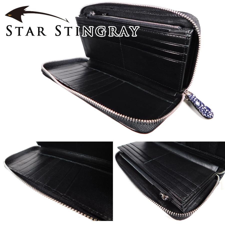 スタースティングレイ ウォレット ガルーシャ 長財布 ブルー スタースティングレイ ウォレット ガルーシャ 長財布 ブルー