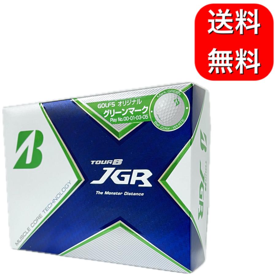 ブリヂストン TOUR B ツアーB JGR グリーン J1G5 1ダース(12球入) ゴルフ BRIDGESTONE ゴルフボール ...