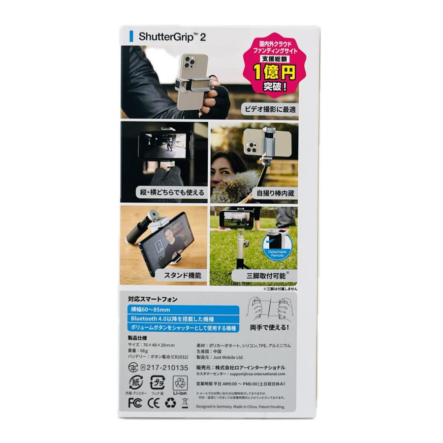 ジャストモバイル スマホ用多機能カメラグリップ ShutterGrip 2 ピンクサンド : Chronus-クロノス - 通販 - Yahoo!ショッピング